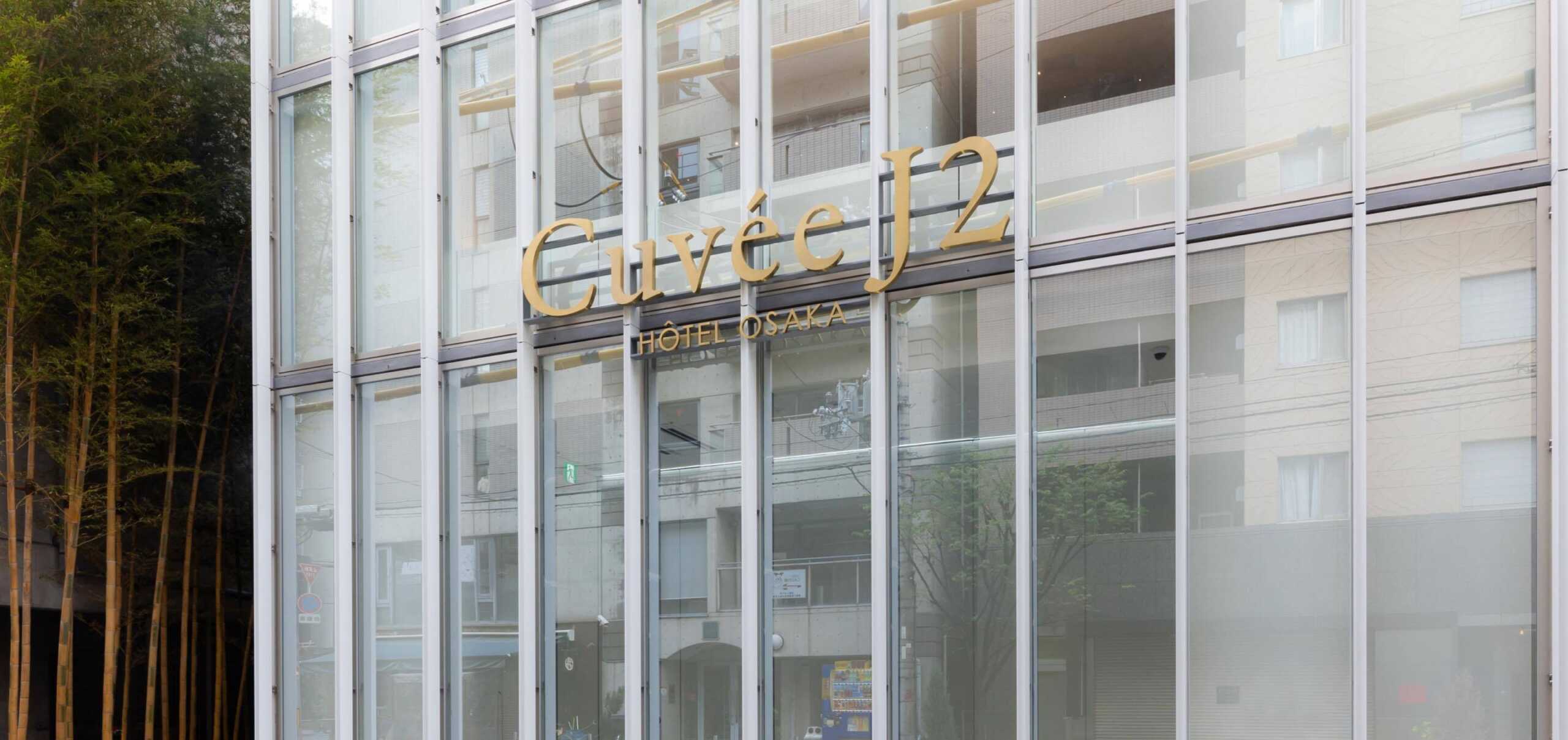 CUVEE J2 HOTEL OSAKA by Onko Chishin [Official Website]